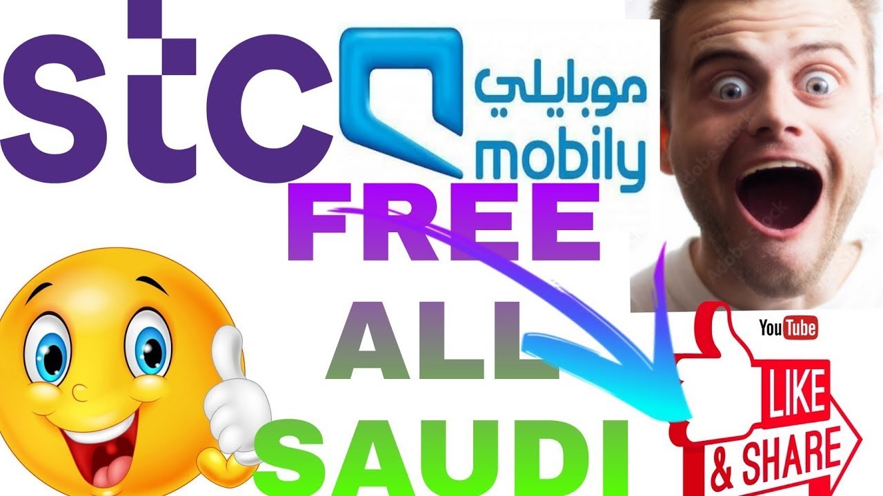 Zain KSA STC mobily Jawwd Free internet Saudi Arabia 2022 // stc mobily ...