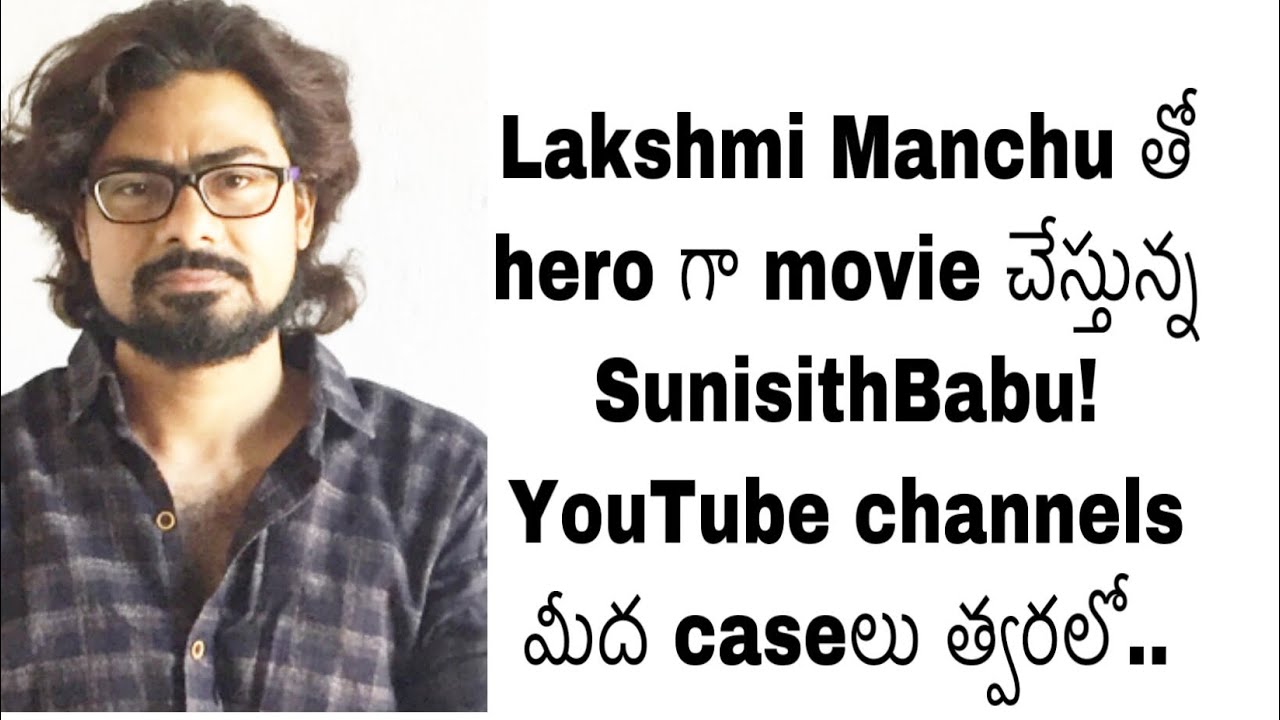 Sunisith about movie with Lakshmi Manchu as hero|Honest Talk with ...