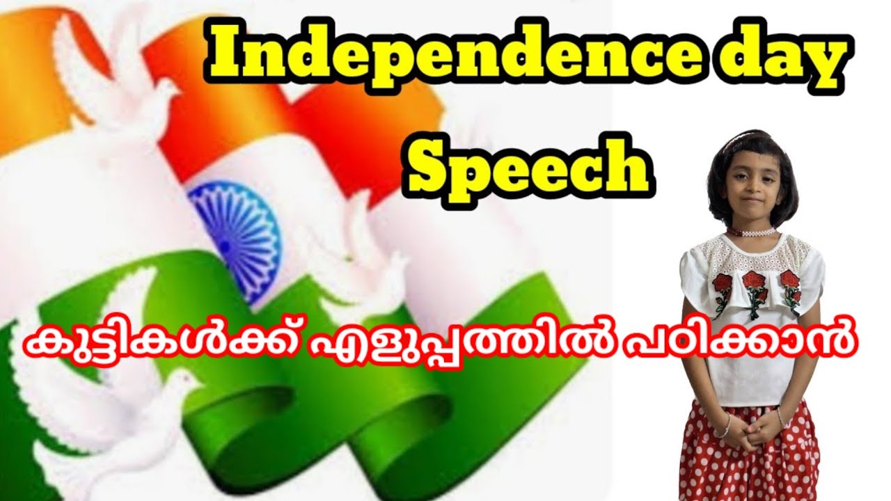 Independence day speech 2024/ Angels of God/Awesome Angel Alaina Robins ...