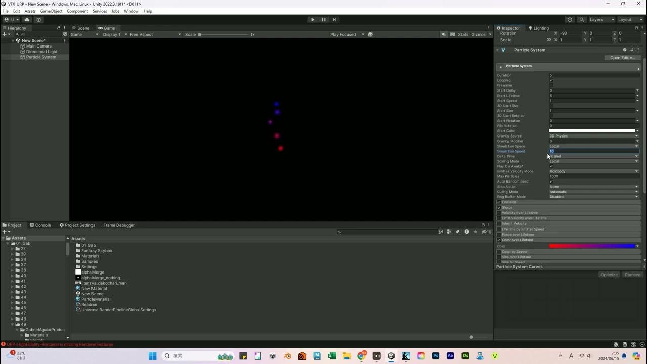 Particle System Simulation Speedが0 - YouTube