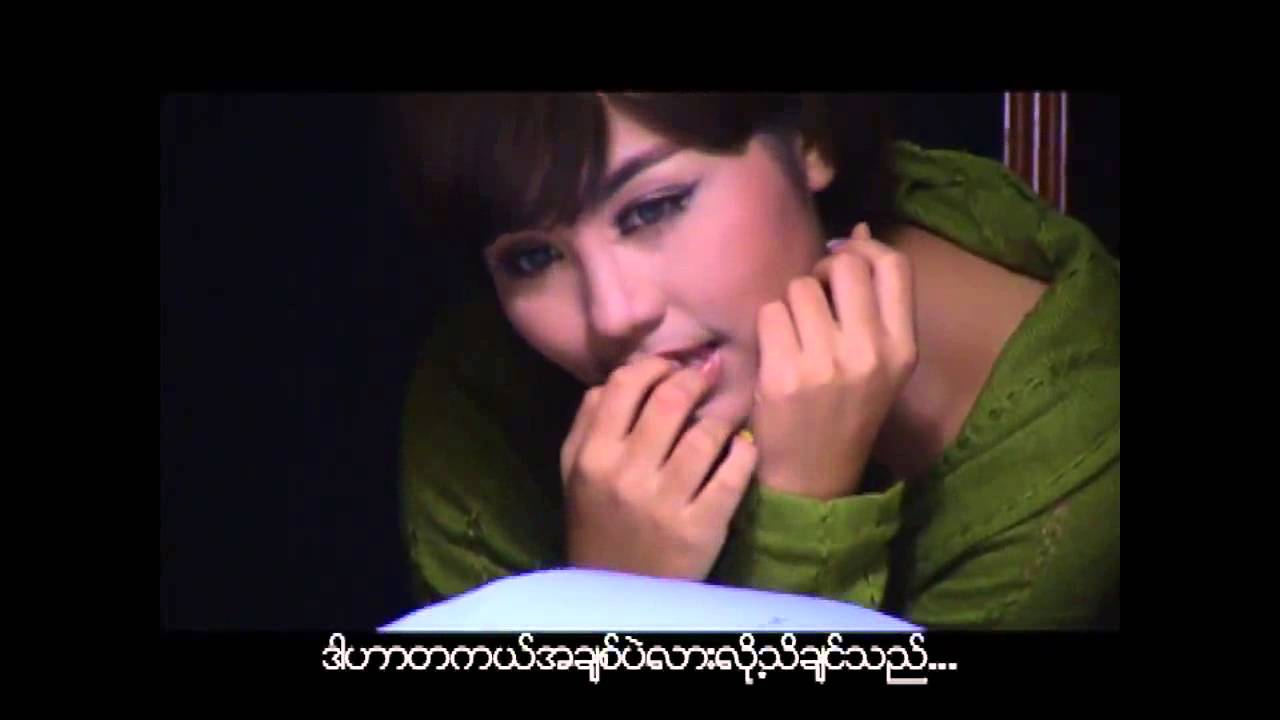 Soe Pyae Thazin- Thit Chin Thi - YouTube