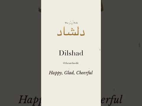 DILSHAD name status video /#like #subscribe #dilshad #status #love