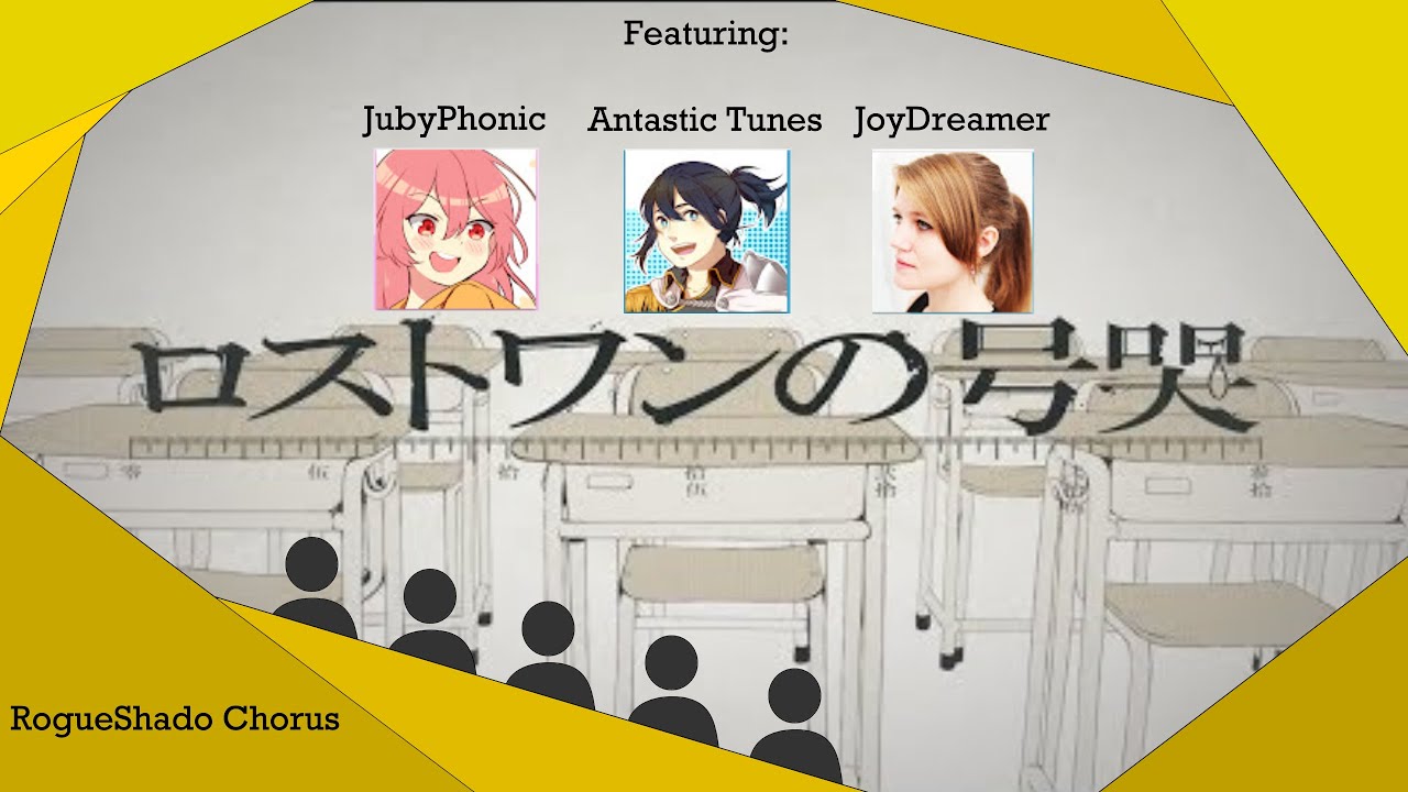 The Lost One's Weeping『Neru』 English Chorus by:「ft. JubyPhonic ...