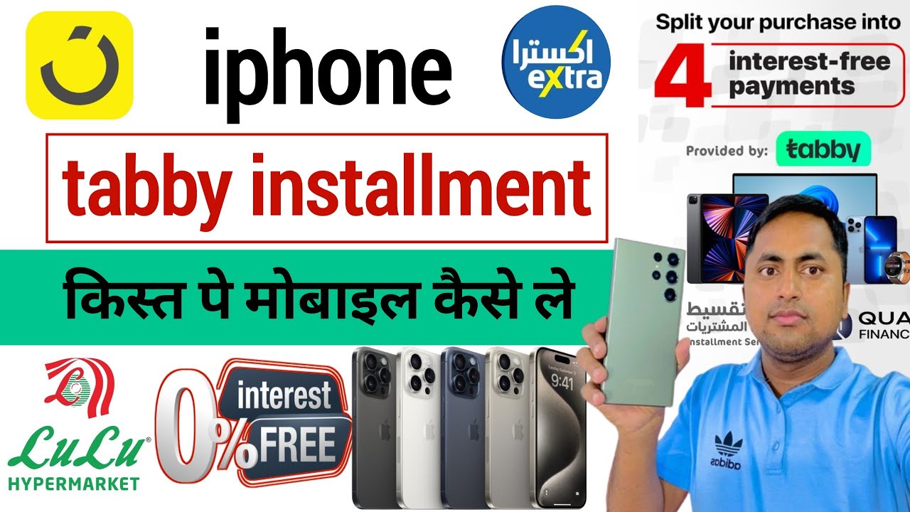 noon se installment par mobile kaise Le | tabby installment ksa noon ...