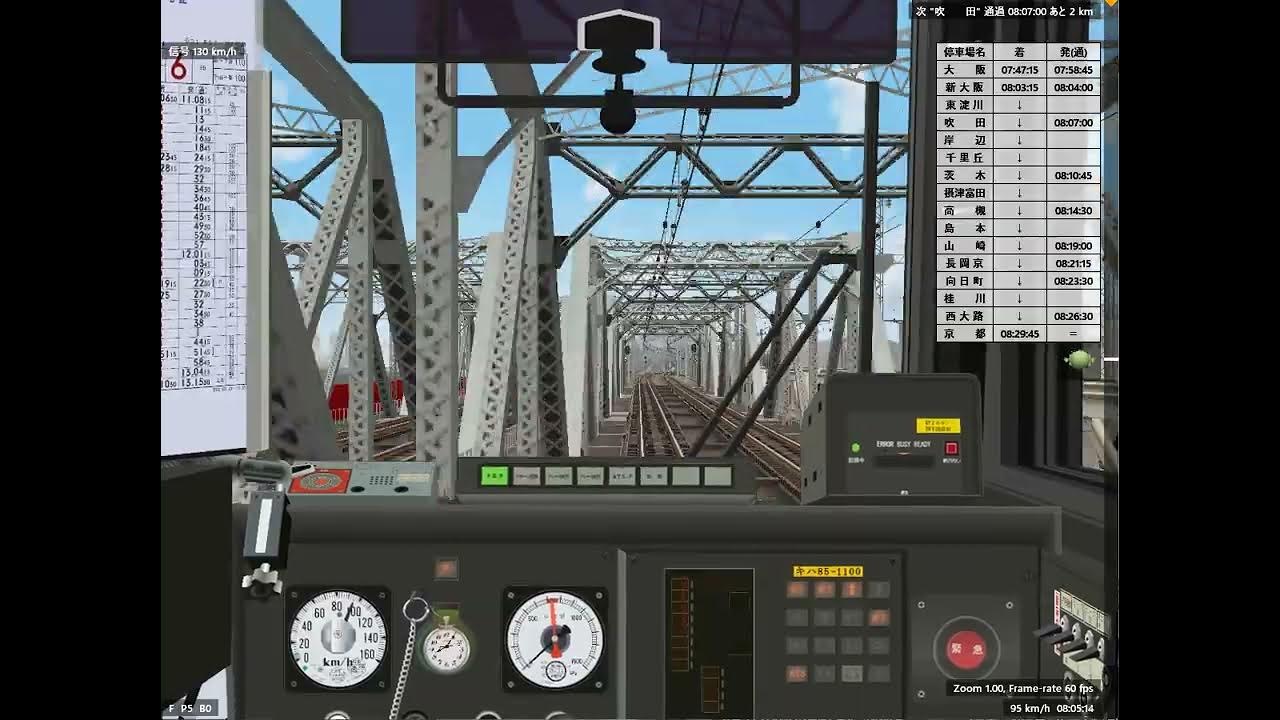 BVE JR京都線でキハ85 ひだ25号 - YouTube