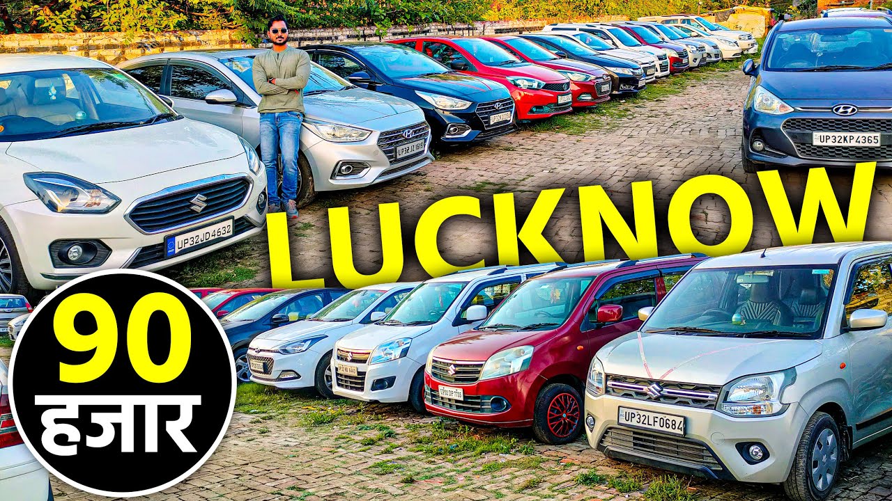 90 हजार में कार | Second Hand Cars in Lucknow | Lucknow Car Bazar ...