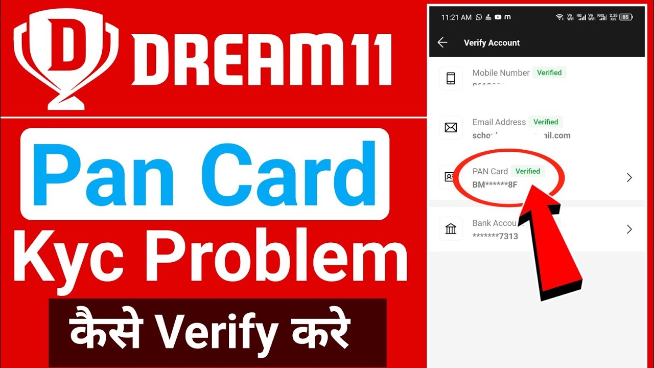 Dream 11 : Pan card kyc problem solution | pan card all ready existing ...