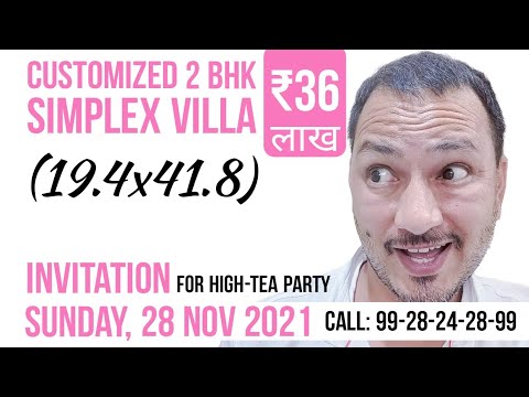 मात्र ₹36 लाख में CUSTOMIZED 2 BHK SIMPLEX VILLA सिर्फ़ यहाँ मिलेगा। 80 ...
