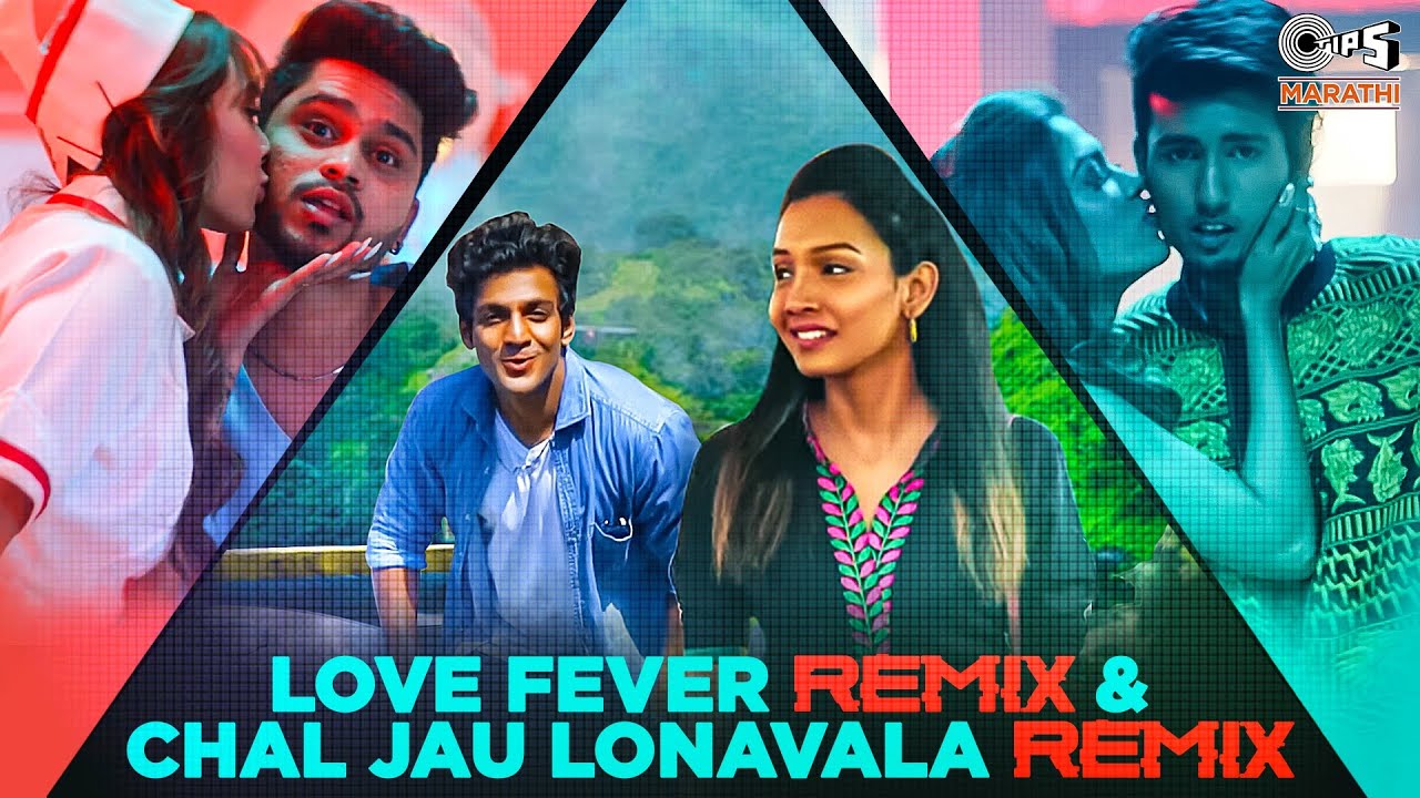 लव्ह फिव्हर Remix | चल जाऊ लोनावला Remix | Rajneesh | Ek Number | New ...