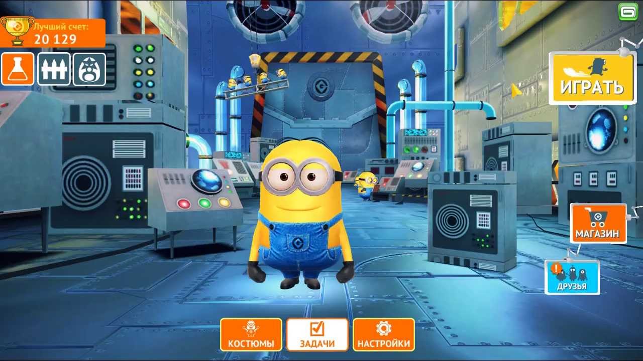 Игра "Minion Rush" для Windows 8.1 - YouTube