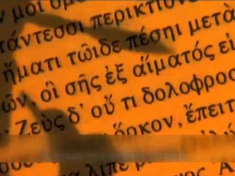 09 ΨΗΦΙΑΚΟ ΜΟΥΣΕΙΟ ΓΙΑ ΤΟΝ ΜΕΓΑ ΑΛΕΞΑΝΔΡΟ - YouTube