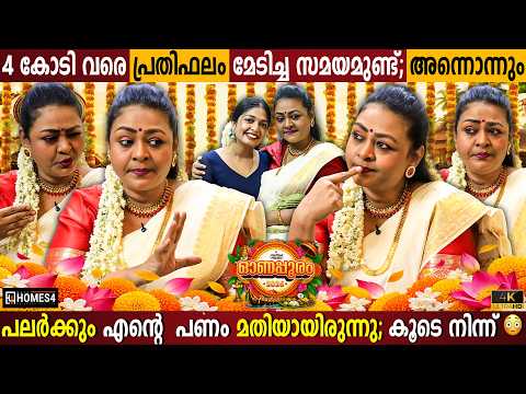 Shakeela's Untold Story:₹4 CRORE PAY, Love Marriage I Shakeela Exclusive Interview IMilestone Makers