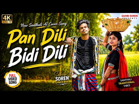 Pan Dili Bidi Dili New Santhali Ai Cover Song Saheb Soren Lyrics Boy santali ai cover song #video 