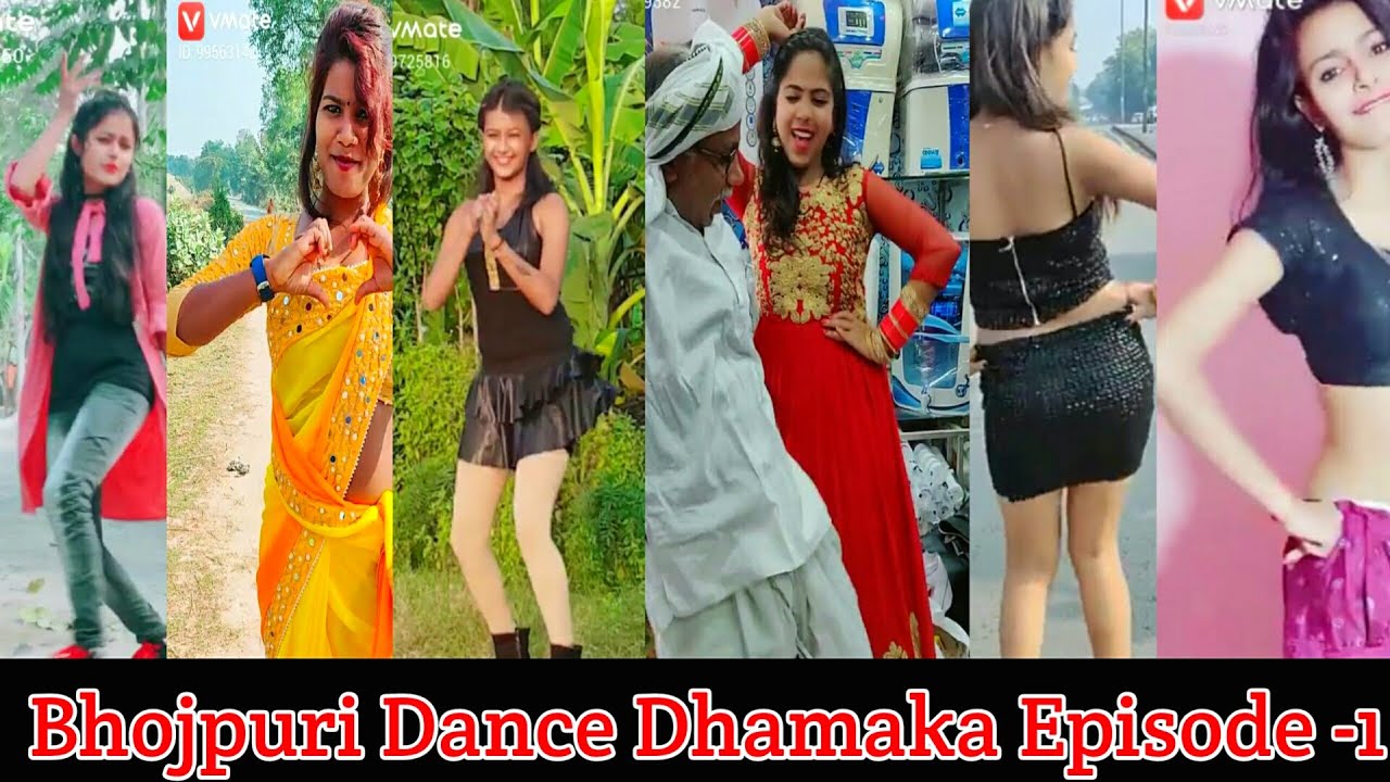Bhojpuri Dance Dhamaka Episode -1 - YouTube