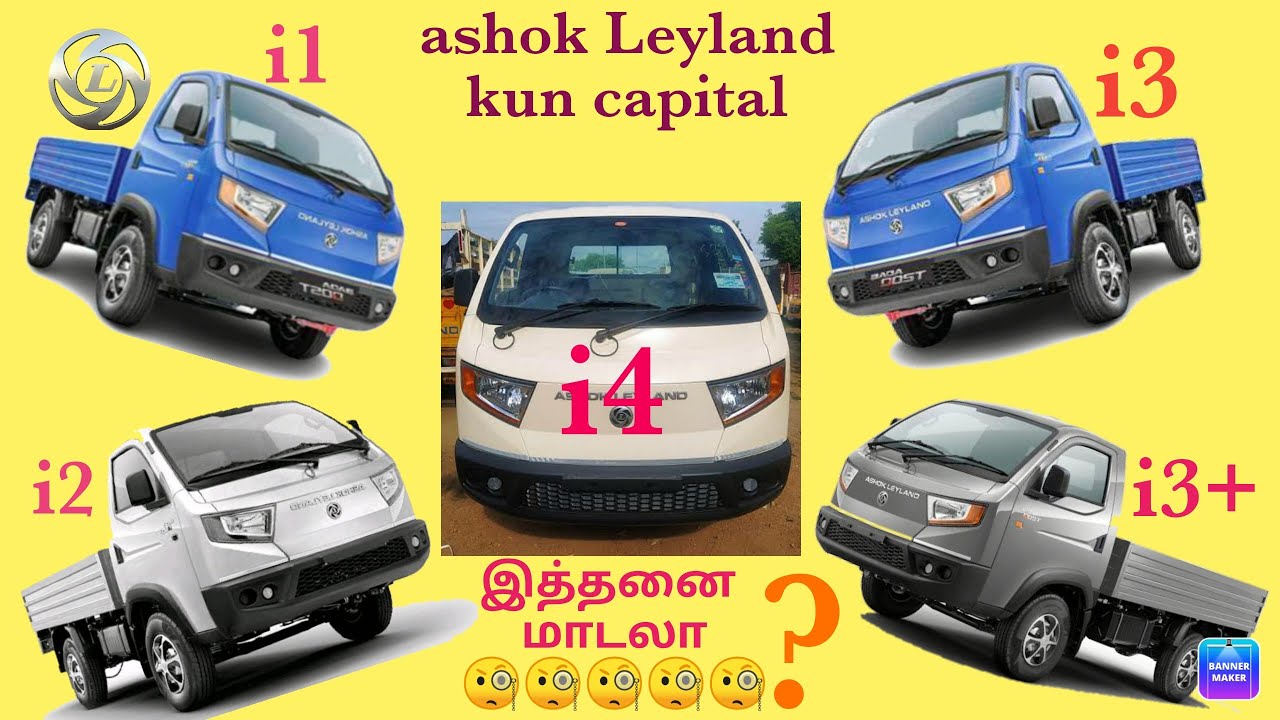 ashok Leyland Bada dost strong plus i1 i2 i3 i4 i3+ tamil in chennai ...