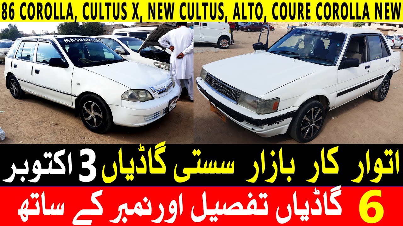 Second Hand Car Used Cars for Sale | Cheap Price Car Market Sunday Car ...