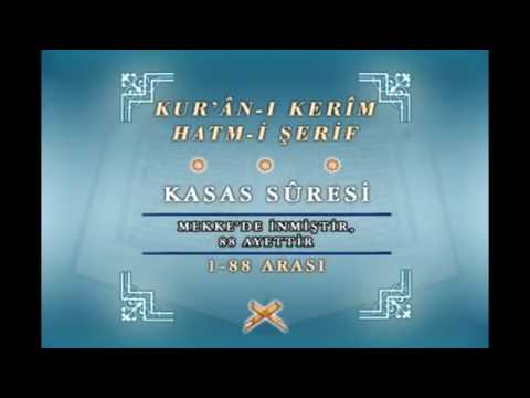 Mealli Kur an ı Kerim Hatmi   Hafız Davut Kaya   20  Cüz