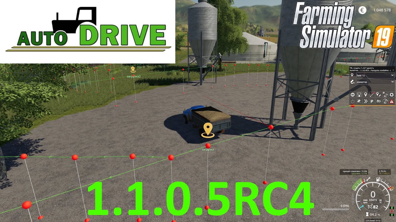 автодрайв версия RC4 - YouTube