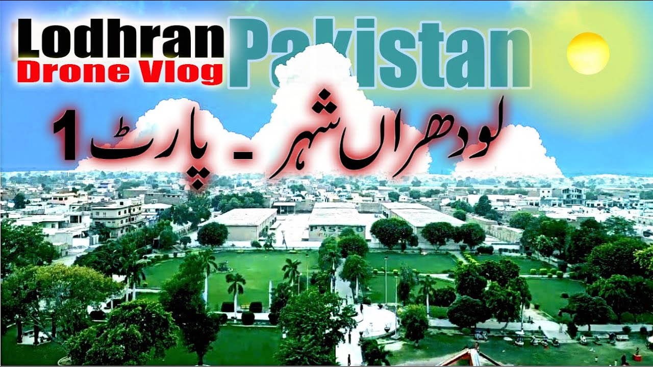 Lodhran Drone Vlog || Drone Vlog Punjab || Beautiful Drone Vlog of ...