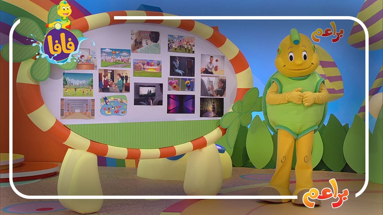 فافا - ماذا اشاهد؟ - YouTube