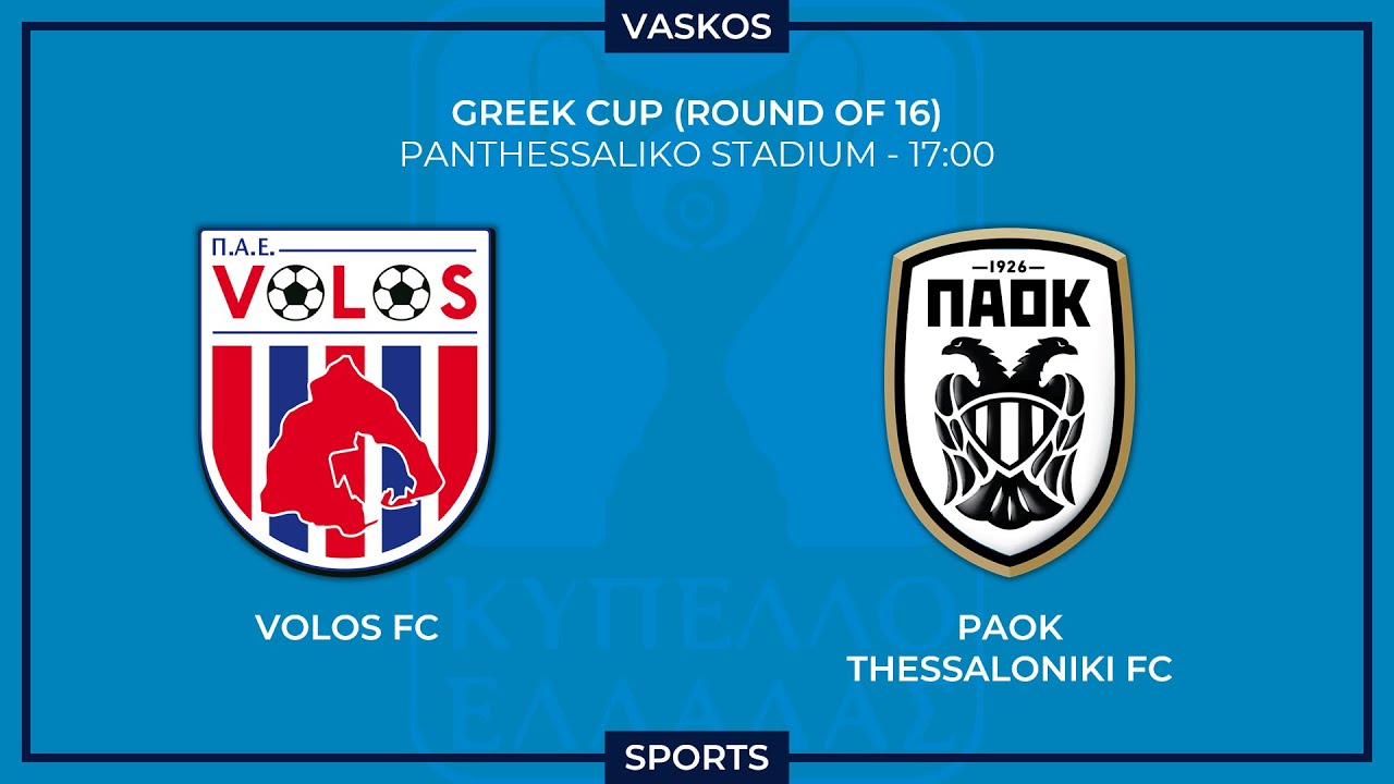 🔴 LIVE | ΒΟΛΟΣ - ΠΑΟΚ | ΚΥΠΕΛΛΟ ΕΛΛΑΔΑΣ | VOLOS - PAOK | GREEK CUP | 10 ...