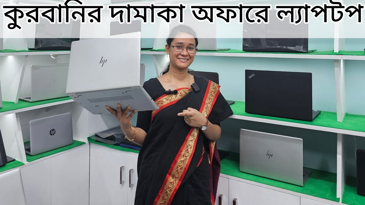 LAP TECH Laptop Shop. Second Hand Laptop. Low price Laptop. Used Laptop ...