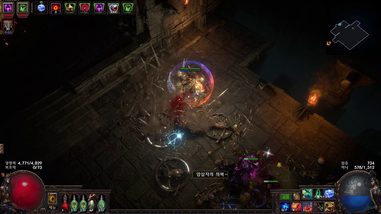 POE 인카운터 VII - 매장지지도(Necropolis map) - YouTube