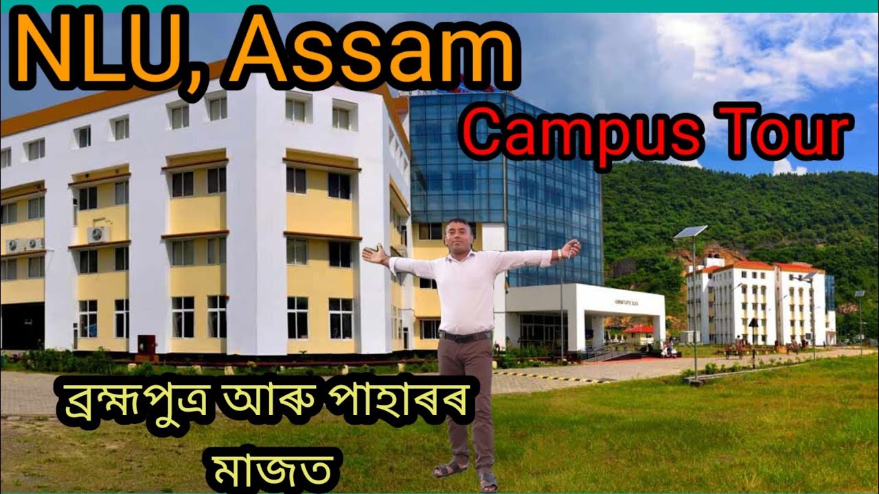 NLUJA, Assam campus tour।The first Law University of Assam, Ghy।। কি কি ...