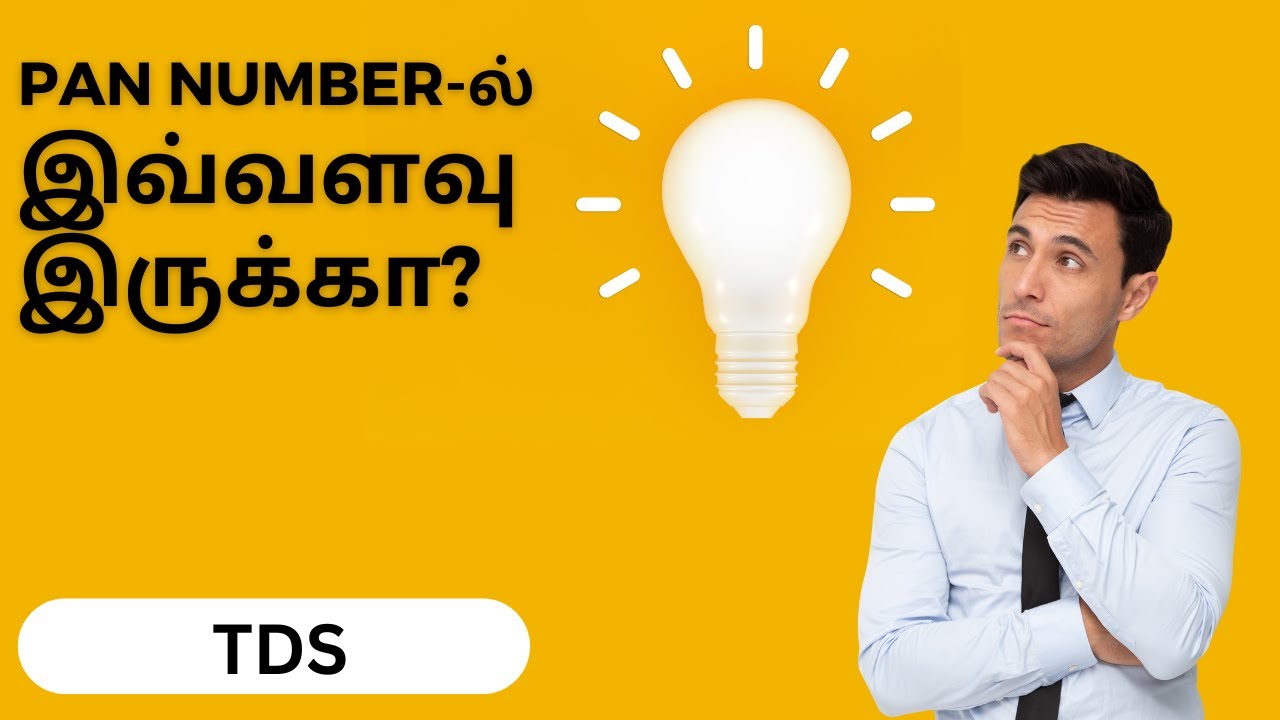 tds-3-importance-of-pan-card-identify-the-deductee-type-by-pan