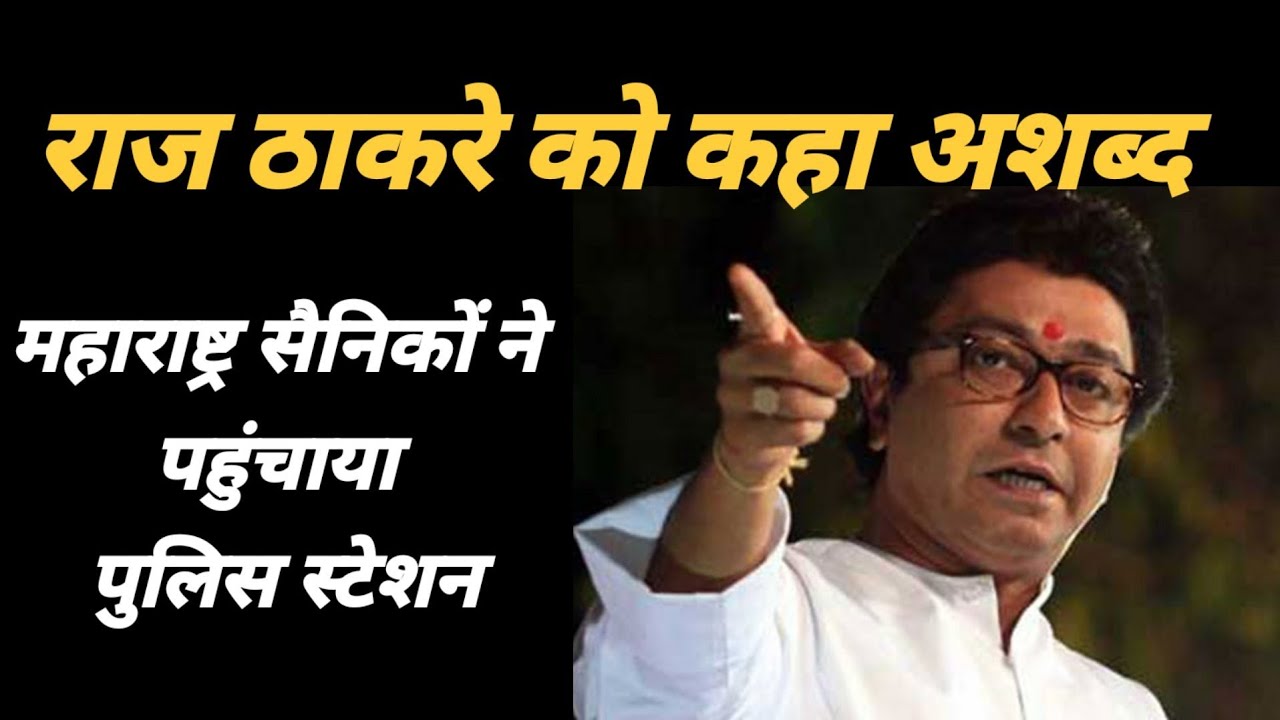 Maharashtra News Today Live Hindi Mumbai News Live Today YouTube maharashtra-news-today-live-hindi-mumbai-news-live-today-youtube