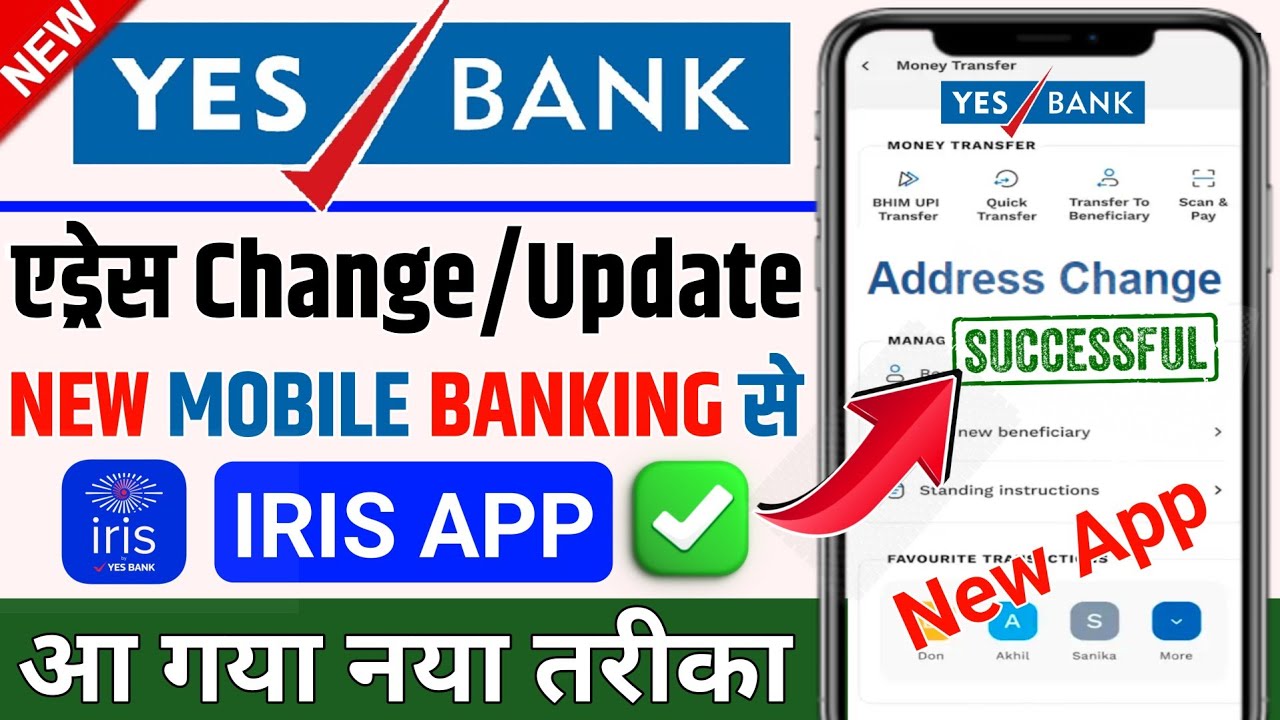 Yes bank address change online 2025 || How to change address in yes ...
