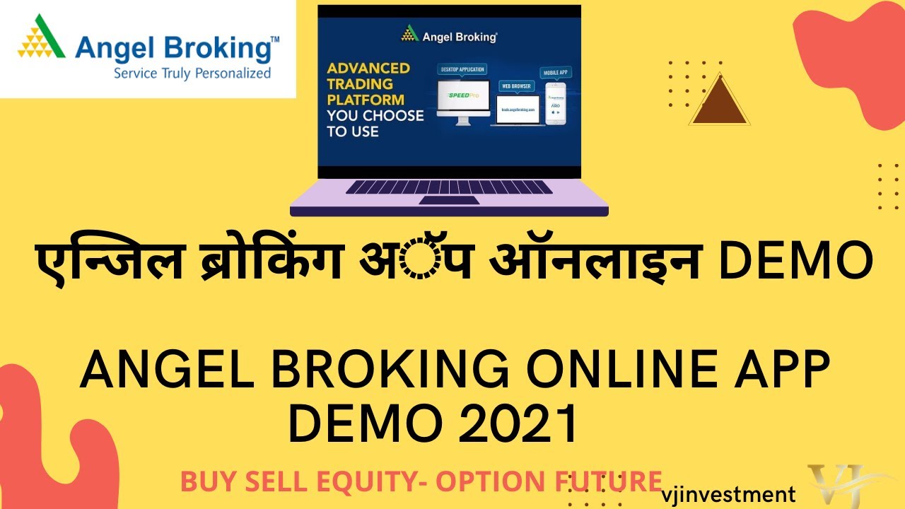 Angel broking app Demo 2023, How to Buy Sell Share in Angel App,online ...