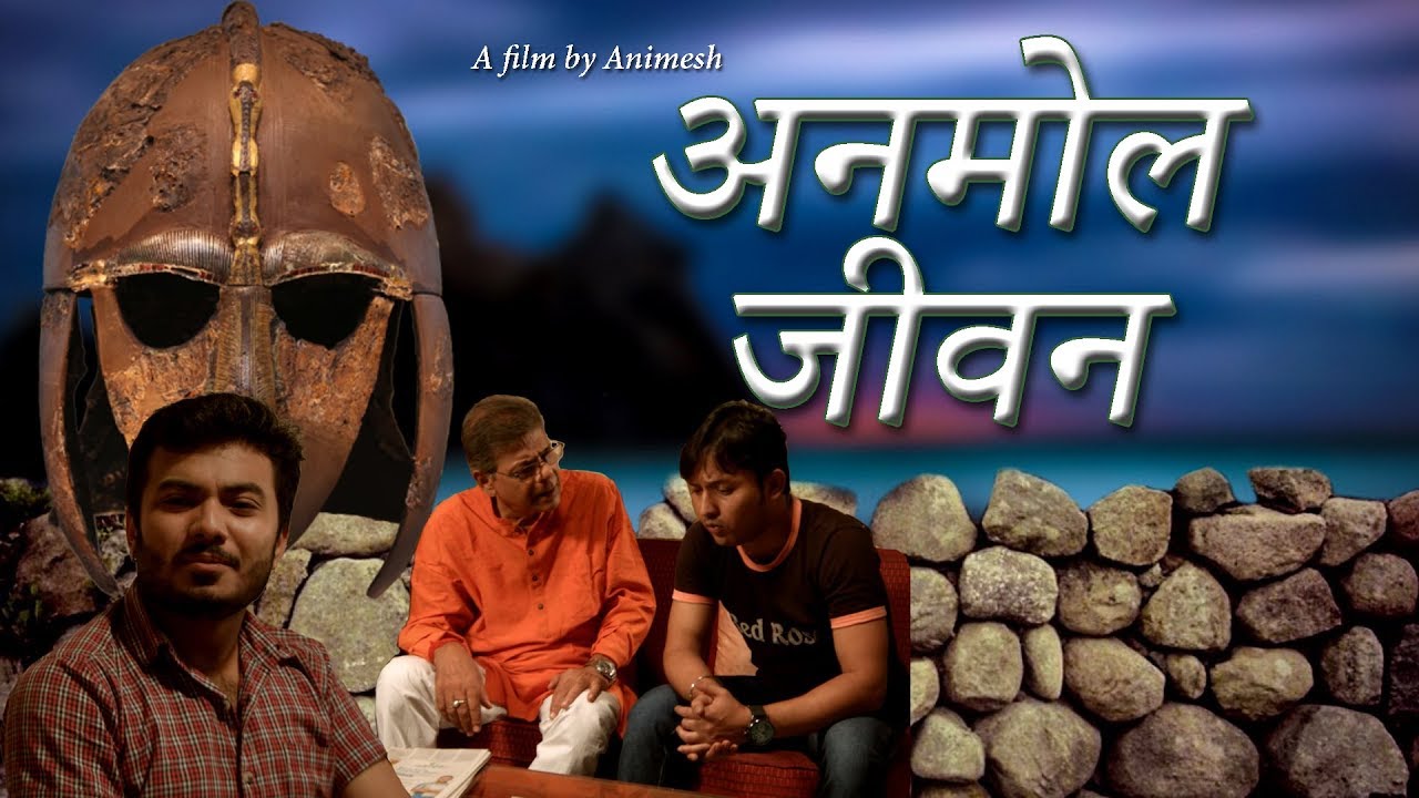 अनमोल जीवन Anmol Jivan | Safe drive save life Reduces accidents | A ...