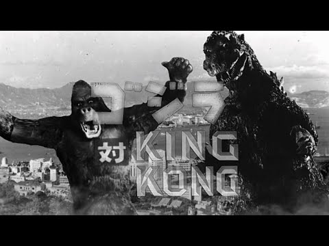 Godzilla Vs. Kong: Hong Kong battle (1954 & 1933 SFX)