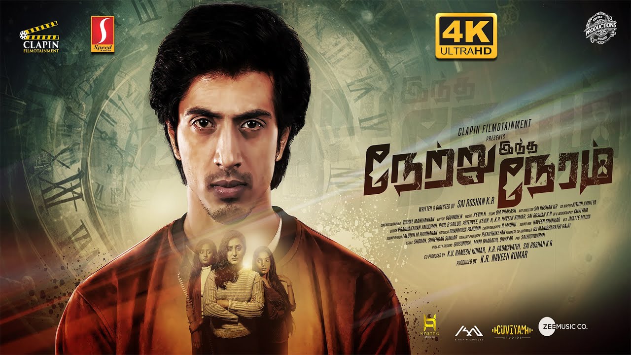 Netru Indha Neram Tamil Full Movie 4K | New Tamil Thriller Movie ...