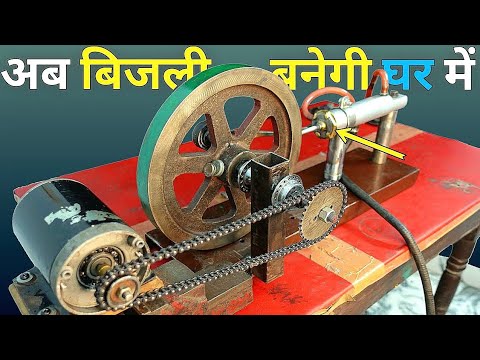 Double Acting Engine Free Electricity At Home || Double Action Steam ...