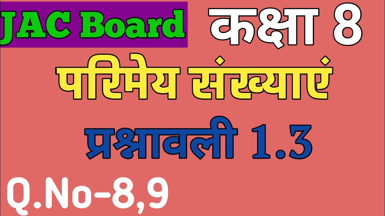 JAC Board Class-8 Math Chapter-1 Ex-1.3 Q.No-8,9 - YouTube