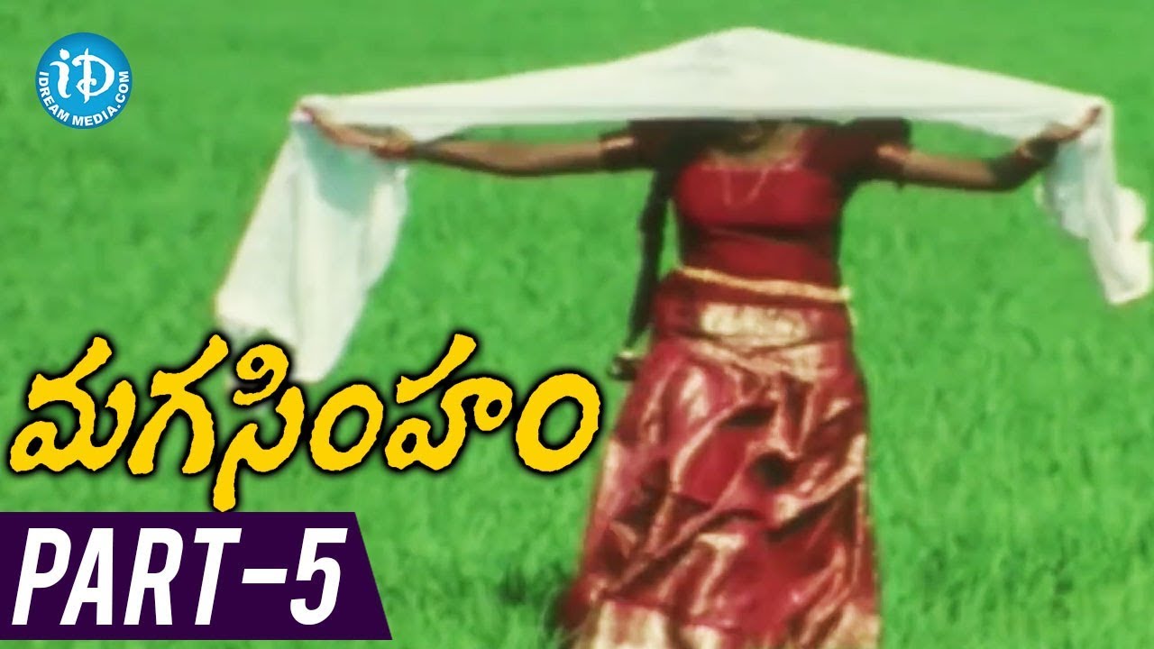 Maga Simham Full Movie Part 5 || Waheeda, Mukku Raju || Aakumarthi ...
