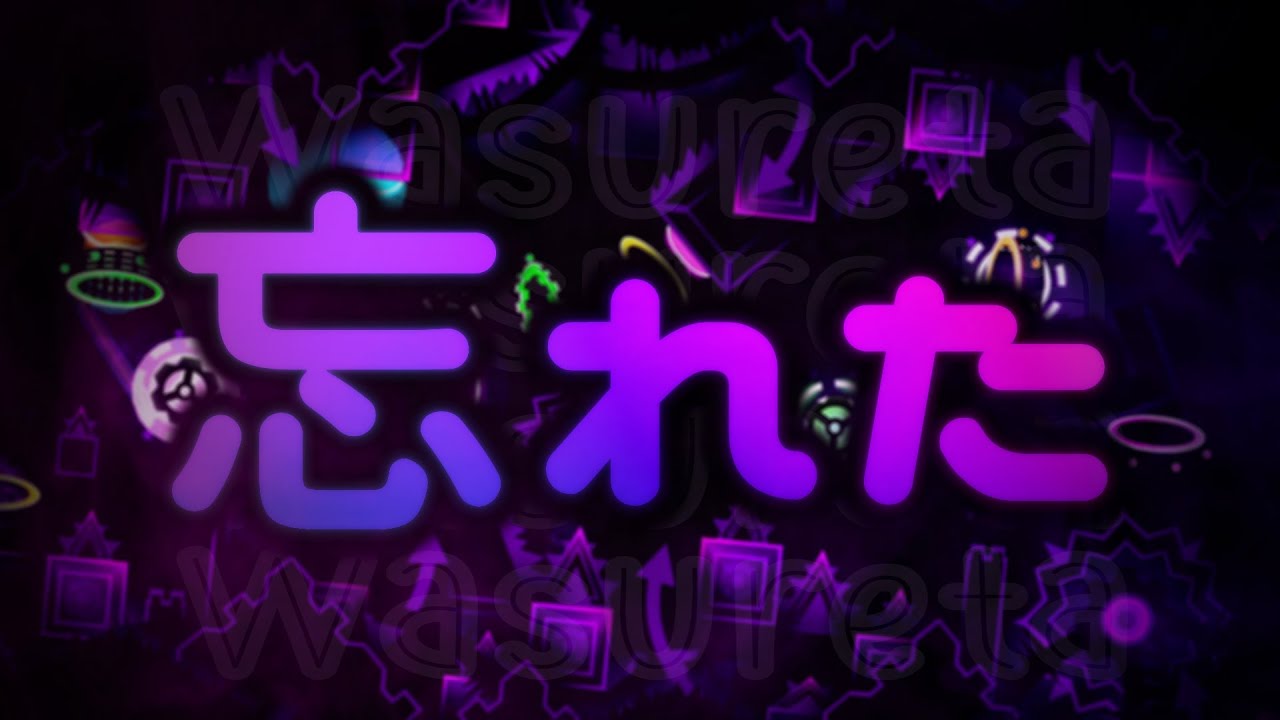 (Extreme Demon) Wasureta by Augi & More 100% | Geometry Dash [2.11 ...