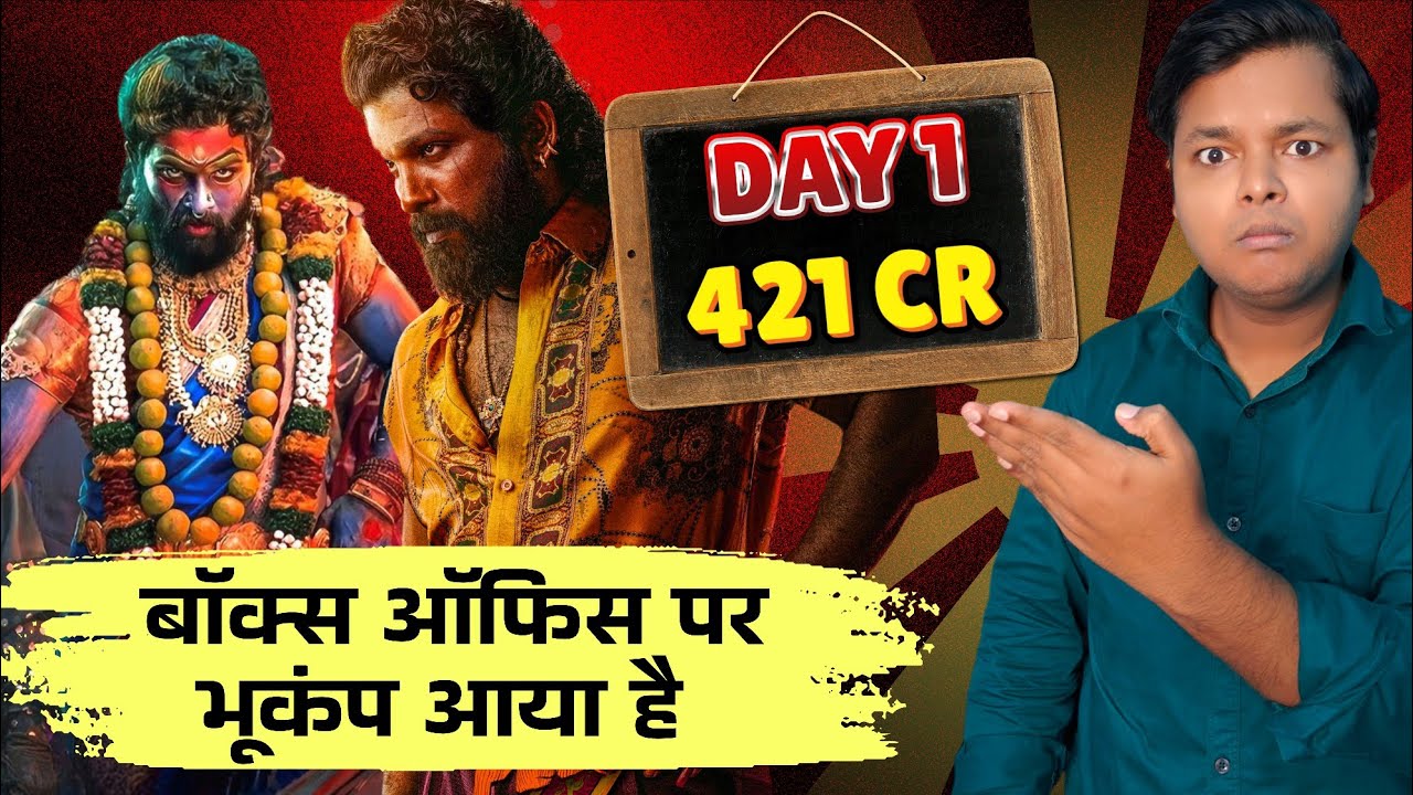 Pushpa 2 Day 1 Box Office Collection!Opening Day Box Office | Worldwide ...
