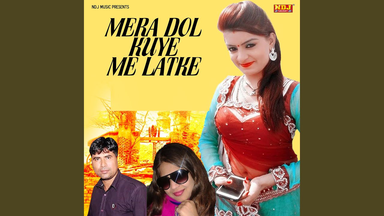 Mera Dol Kuye Me Latke Sae - YouTube
