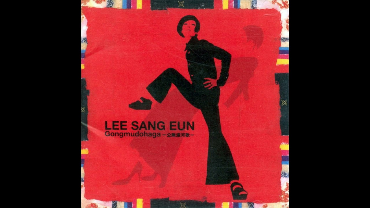 275 이상은 - September Rain Song - YouTube