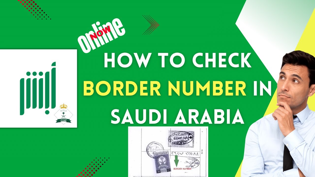 HOW TO EASILY FIND YOUR BOARDER NUMBER ONLINE IN SAUDI ARABIA | #ksa # ...