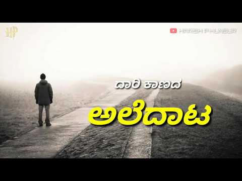 Kannada WhatsApp status | Yene aagali nagabeku | Ajay Movie