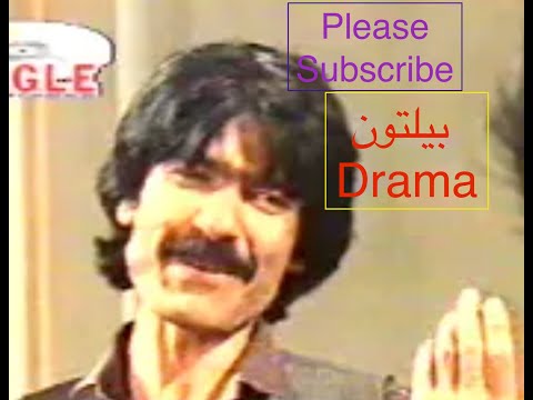 Bailtoon Drama Episode 5 PTV Phasto Drama