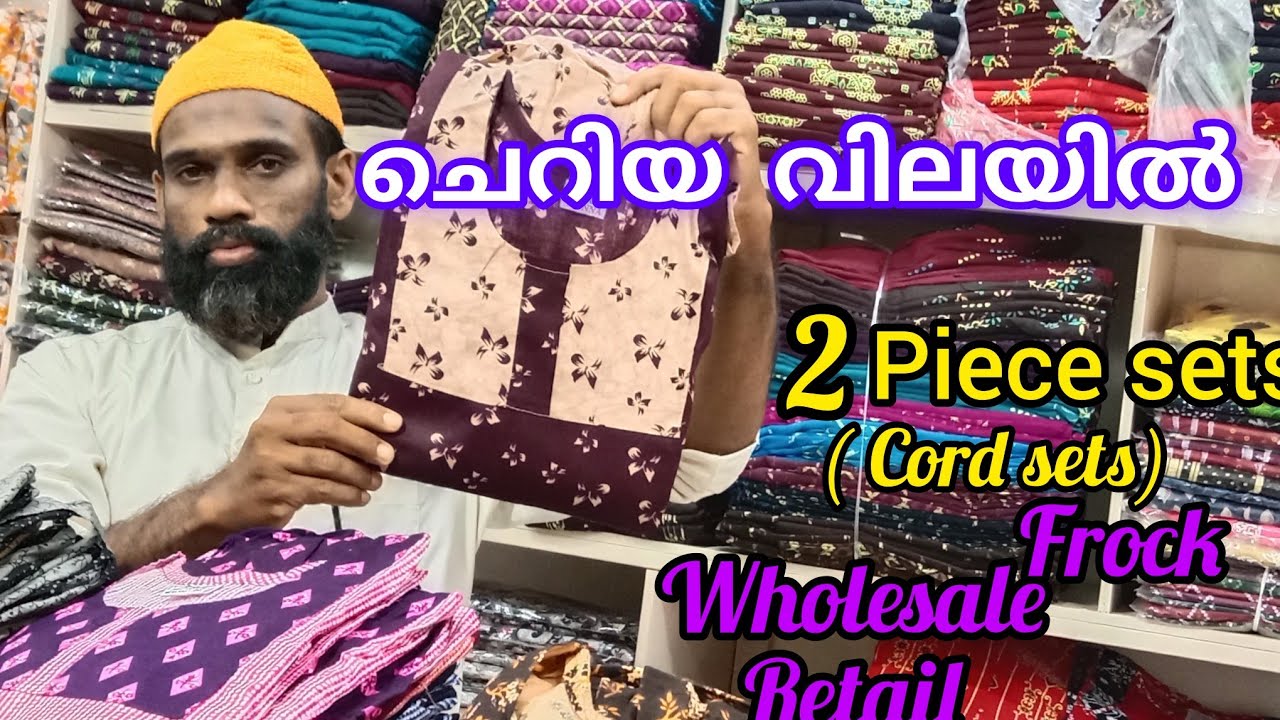 8891964091.Two piece( code sets) frock collections affordable price ...