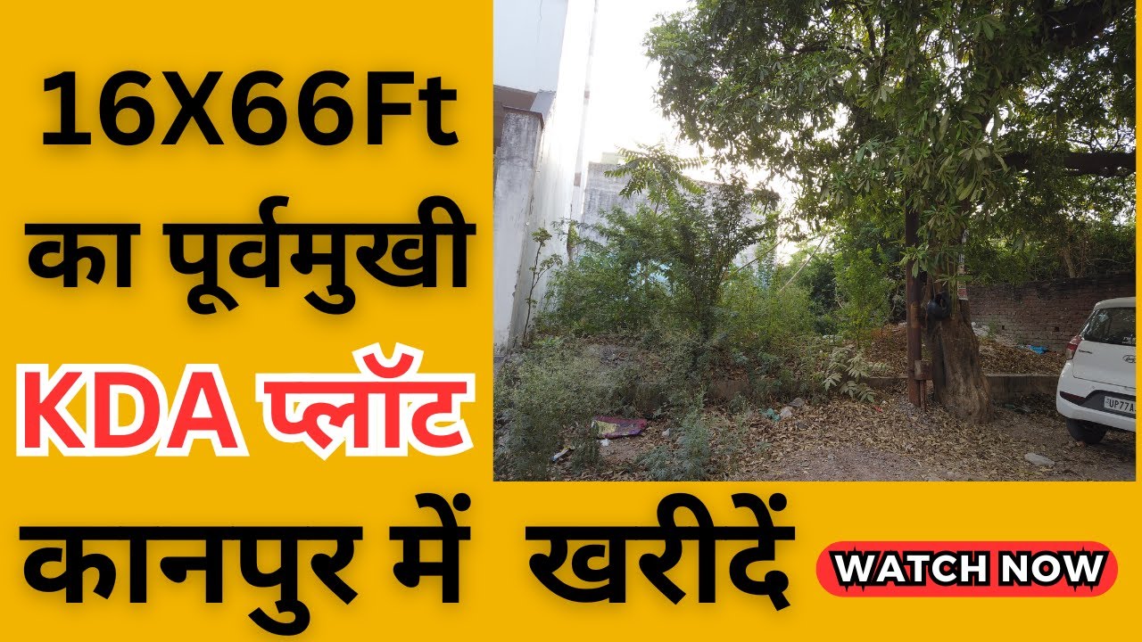 kda plot in kanpur south: कानपुर में 70 लाख में शानदार KDA प्लॉट बिक्री ...