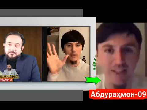 ⚡Абдурахмон 09 ва Мухаммад Икбол ❗