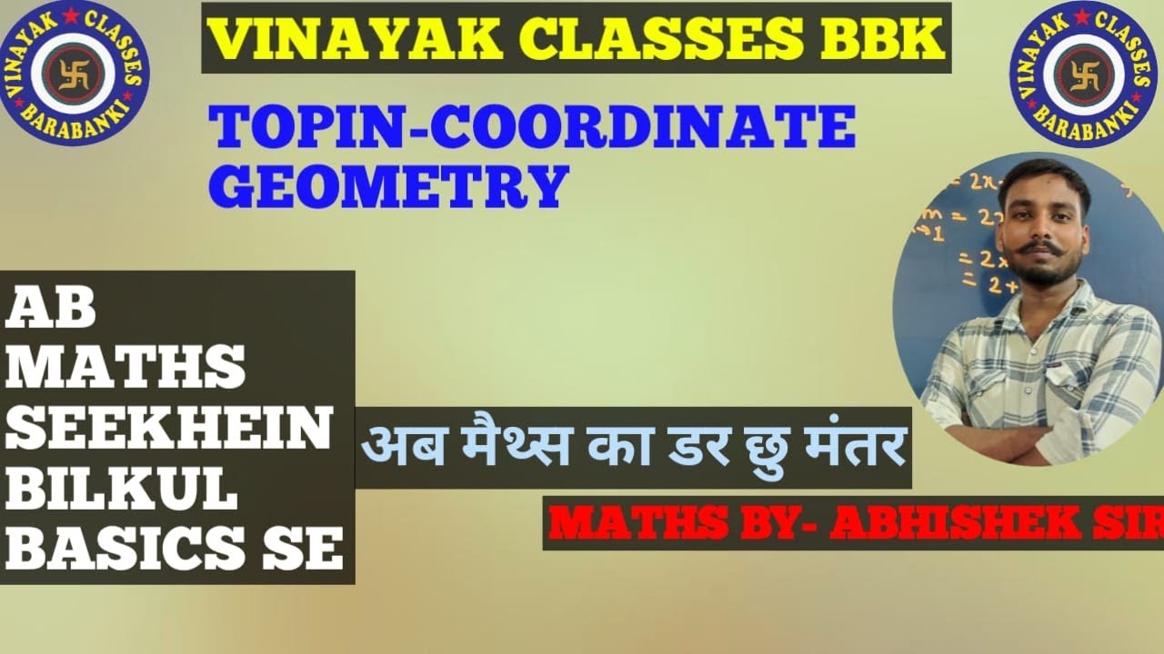 coordinate geometry - YouTube