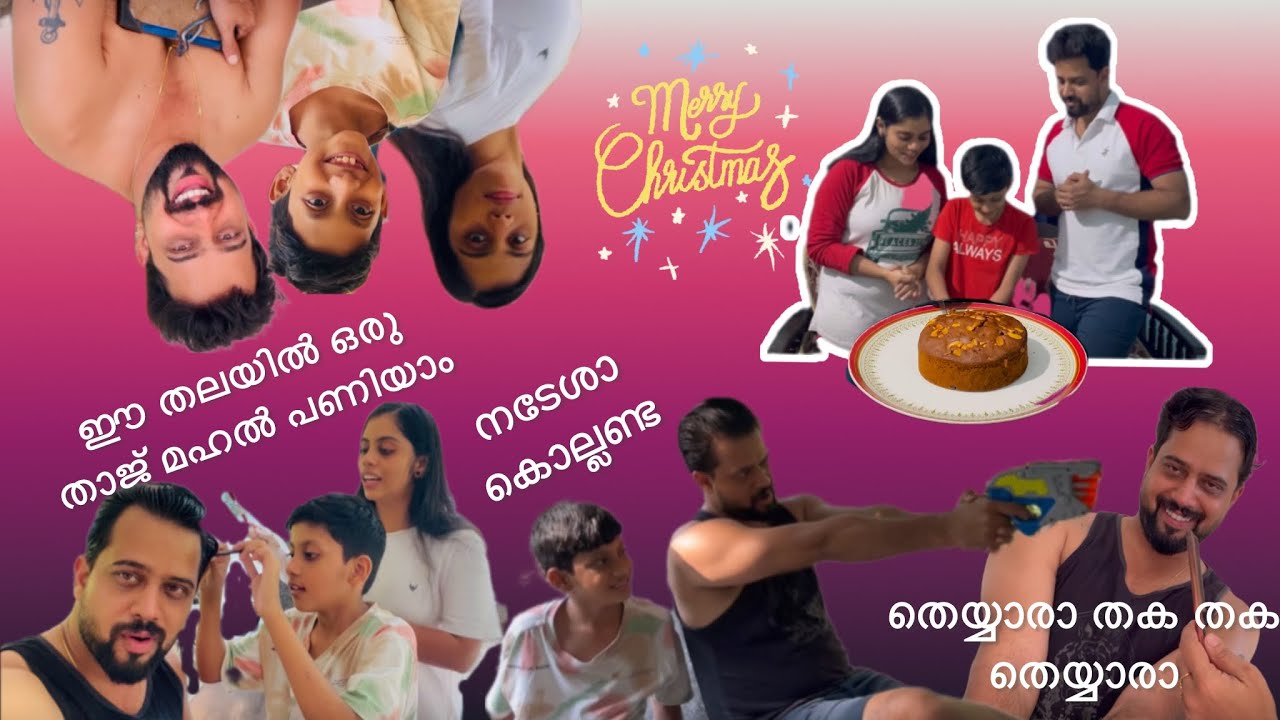 christmas day | A day in our life | Devaprasad | Actor | Geethagovindham | Serial | Family time ...